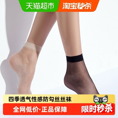 梦娜25年春夏款超薄女士丝袜