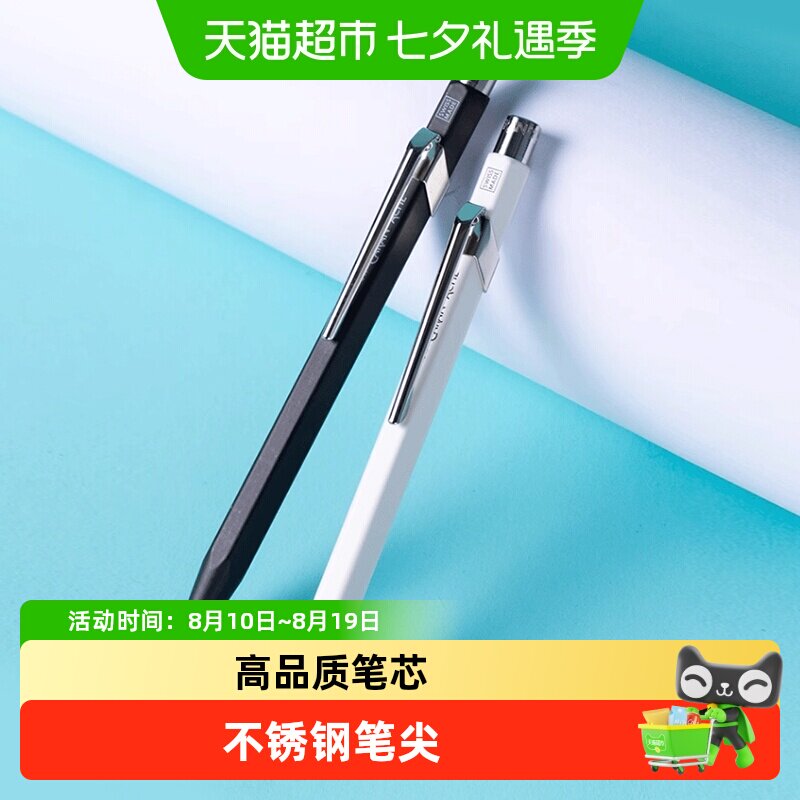 CARAN D’ACHE凯兰帝卡达瑞士进口849圆珠笔黑色油性签字笔礼盒装