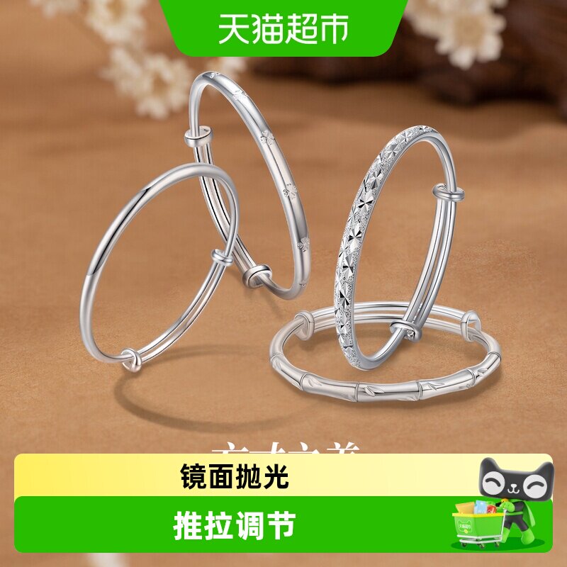 梦金园银手镯女光面素圈推拉年轻银镯子调节款生日礼物正品银饰