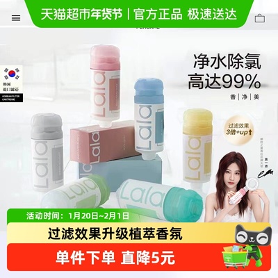 lalapercare清洁工具过滤器