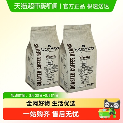 意大利原装进口咖啡豆意式特浓