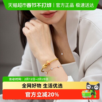 周生生日进斗金聚财福袋转运珠