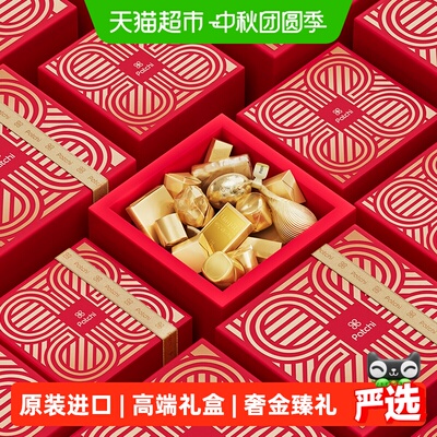 PATCHI夹心巧克力礼盒以礼诉爱