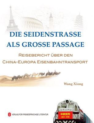 Die Seidenstrasse Als Grosse Passage:Reierichte Uber Den China-Europa Ei铁路运输联合运输介绍中国欧洲德普通大众书经济书籍