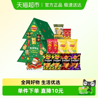 乐事薯片鲜贝零食礼盒薯片