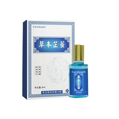 carelead草本芷茧滴茧博士康纳牌成膜剂茧乐氏