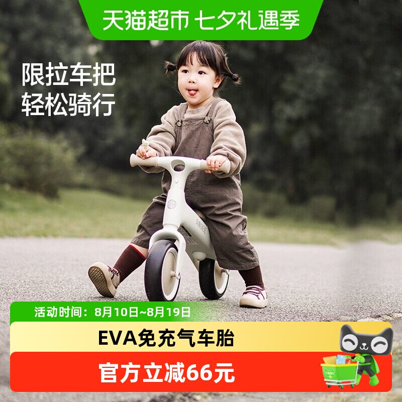 【下拉详情有优惠】贝易儿童踏行平衡车儿童1一3岁小童滑行学步车