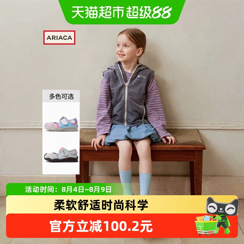 ARIACA艾芮苏女童运动鞋2026春季新款透气魔术贴软底儿童休闲鞋子