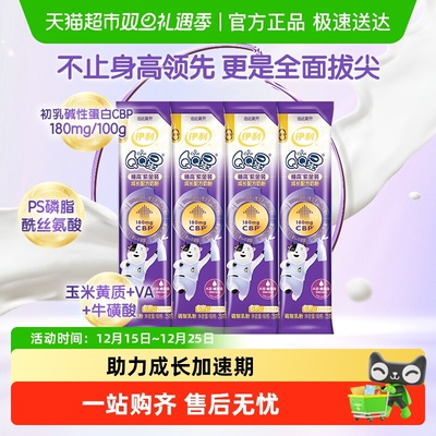 QQ星4段6岁以上25gx4条装