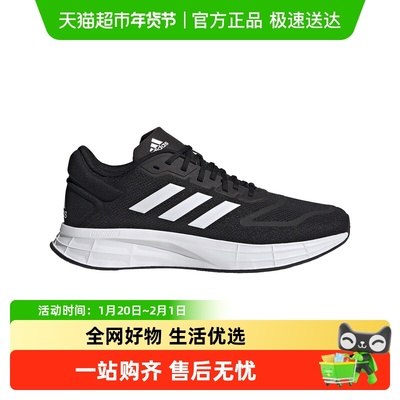 阿迪达斯运动鞋跑步鞋