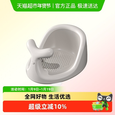 IUU宝宝婴儿洗澡座椅学座椅