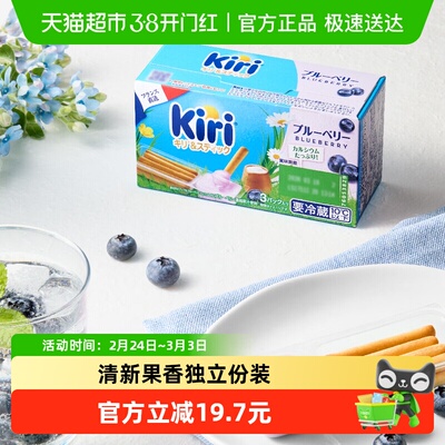 Kiri原装进口法棍酪酪奶酪105g