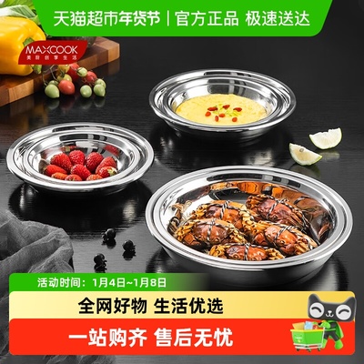 美厨304不锈钢加宽加深厨房用品