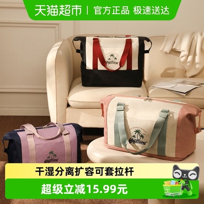 手提短途轻便旅行包可套拉杆