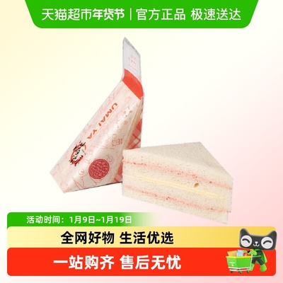 满滋屋草莓芝士三明治60g×1个