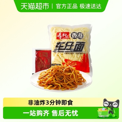 寿桃牌香港车仔面