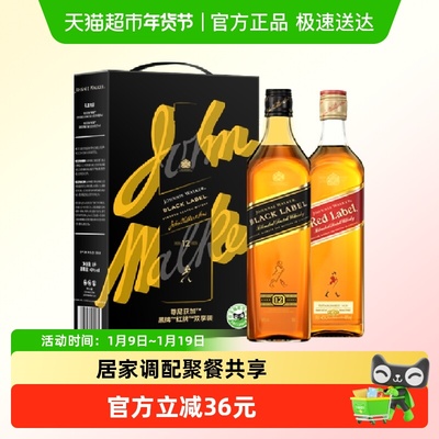 尊尼获加红黑500礼盒威士忌