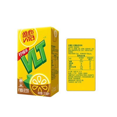 Vita维他柠檬茶250ml×12/24整箱真茶夏季饮品经典原味果味饮料