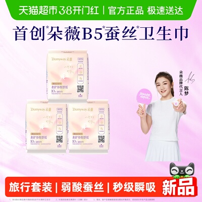 朵薇卫生巾日用190mm组合30片装