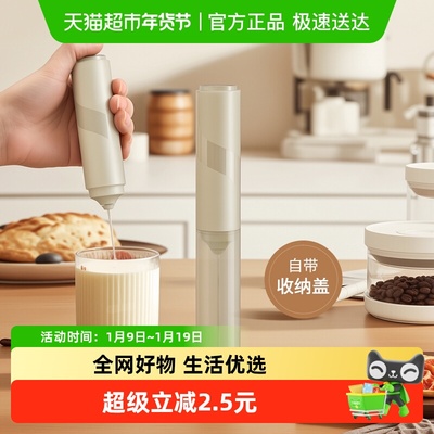 Cliton电动咖啡打泡器