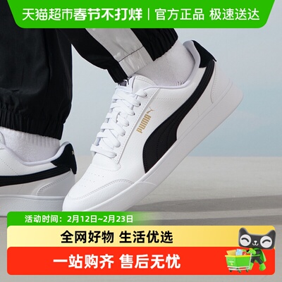 Puma彪马透气耐磨低帮休闲鞋