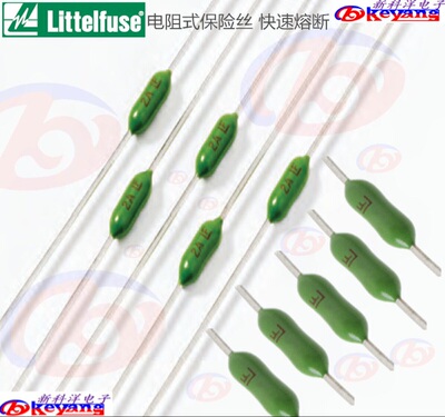 电阻式保险丝 0251.125NRT1L 熔断保险丝 0.125A 125V 2.8X7.11mm