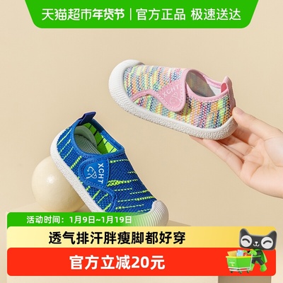 秀才胡同春秋宝宝幼儿园鞋帆布鞋