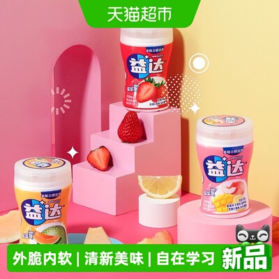 益达木糖醇口香糖大瓶装口气清新