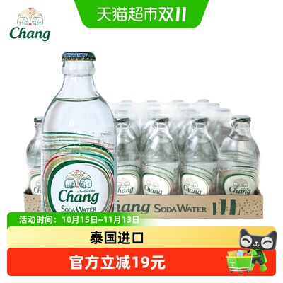 泰国进口泰象苏打水325ml*24瓶