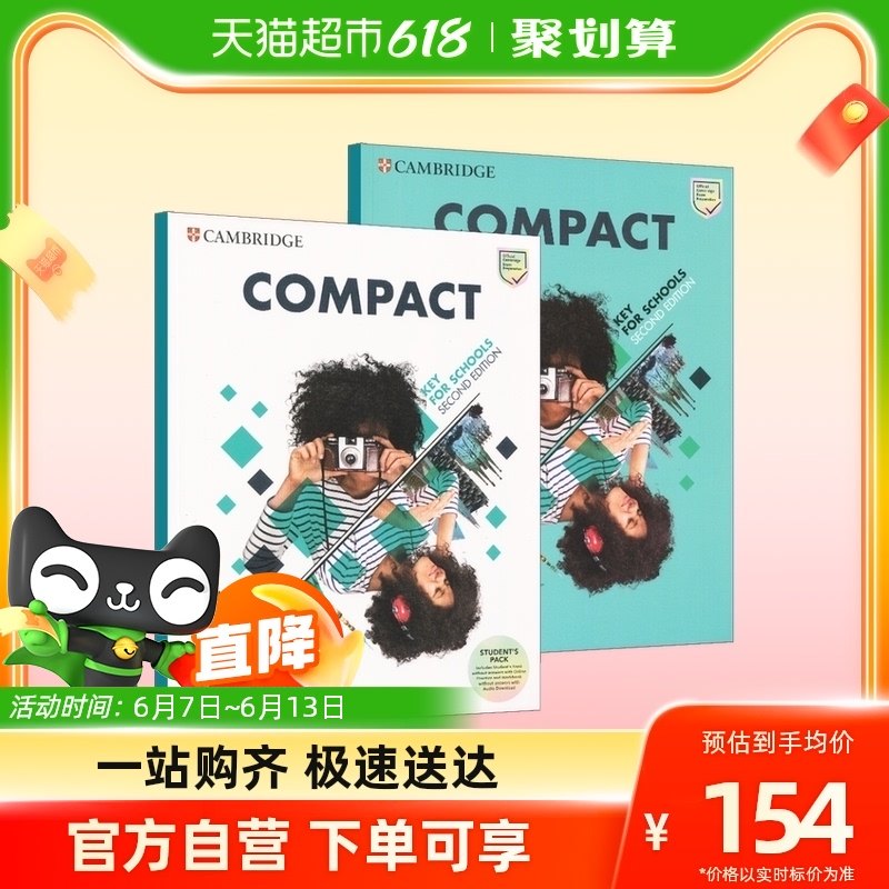 原版剑桥考级教材书2020年KET青少版 Compact Key for Schools A2_虎窝淘