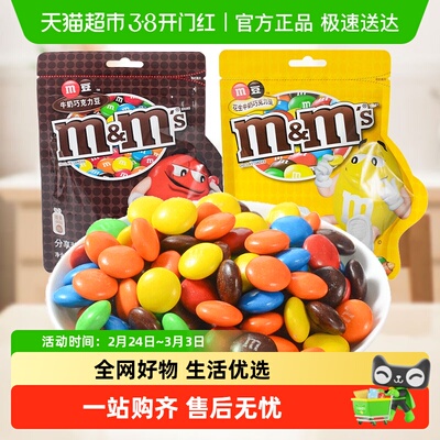 德芙牛奶夹心糖果夹心巧克力