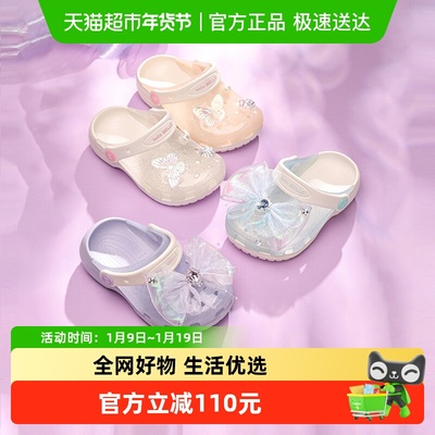 百丽夏季新款洞洞鞋女童凉拖鞋