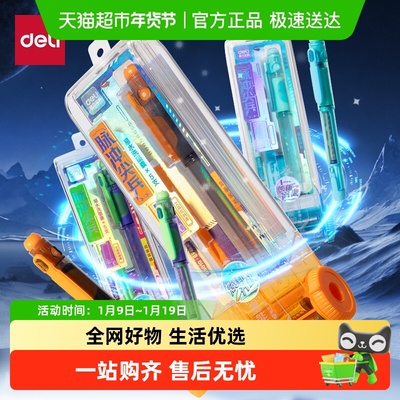 得力六边形战士脉冲尖兵学生钢笔