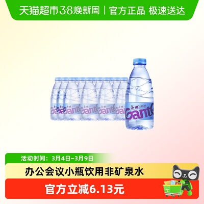 景田饮用纯净水360ml×24瓶