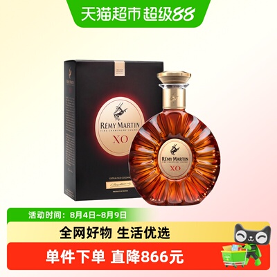 人头马XO优质香槟区干邑白兰地