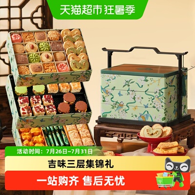 悠享时非油炸咸香酥脆糕点礼盒