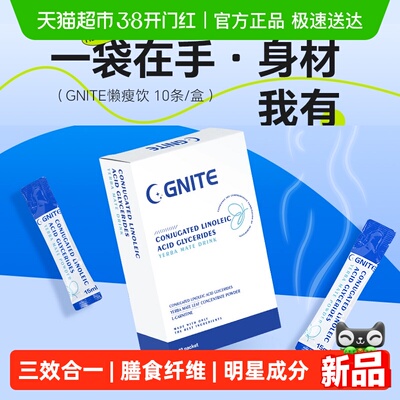 左旋肉碱纤纤饮