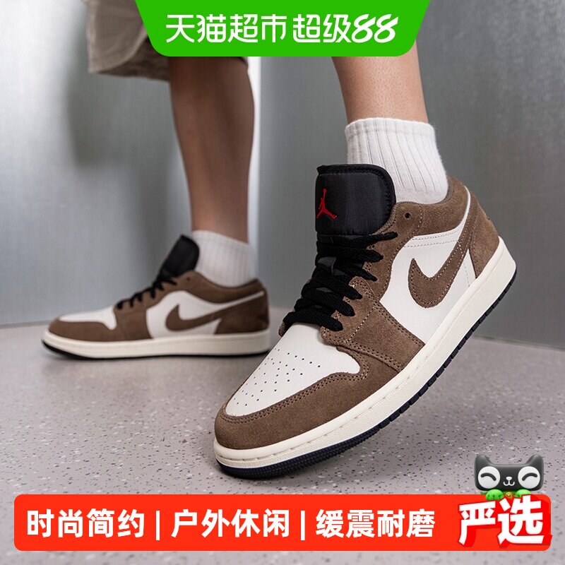 Nike耐克男子低帮休闲鞋AIRJORDAN1运动鞋耐磨时尚训练鞋潮流板鞋