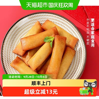千味央厨酥皮豆沙春卷外皮酥脆