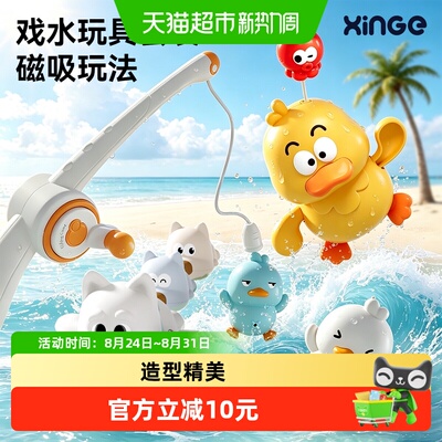 欣格宝宝洗澡玩具鸭子游泳圈