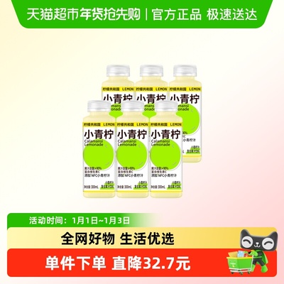 柠檬共和国青柠300ml×6瓶×1组