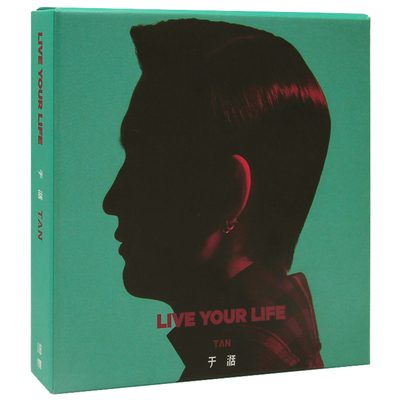 于湉专辑 Live Your Life CD唱片+单曲卡片+实用歌词笔记本+海报