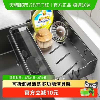 卡贝不锈钢材质厨房置物架