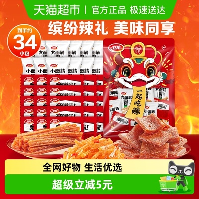 卫龙休闲辣味大小面筋辣条571g