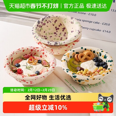 川岛屋泼墨酸奶碗高颜值轻食碗