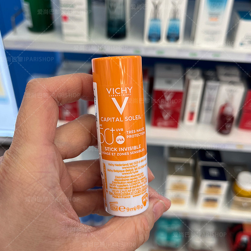 保税|新品!Vichy薇姿高倍防晒棒9g 高倍防晒 低敏舒缓