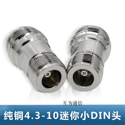 互为通信4.3-10接头4.3-10/N-KK