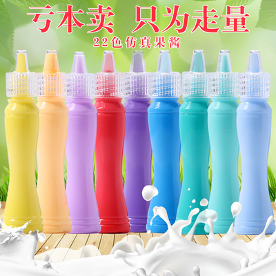 果酱胶树脂自制15mldiy材料包