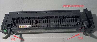 理光MP2550B 3350 3351 2851 2852 3352 3053 3353 定影压力杆