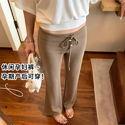 夏季弹力不勒肚显瘦孕妇微喇裤